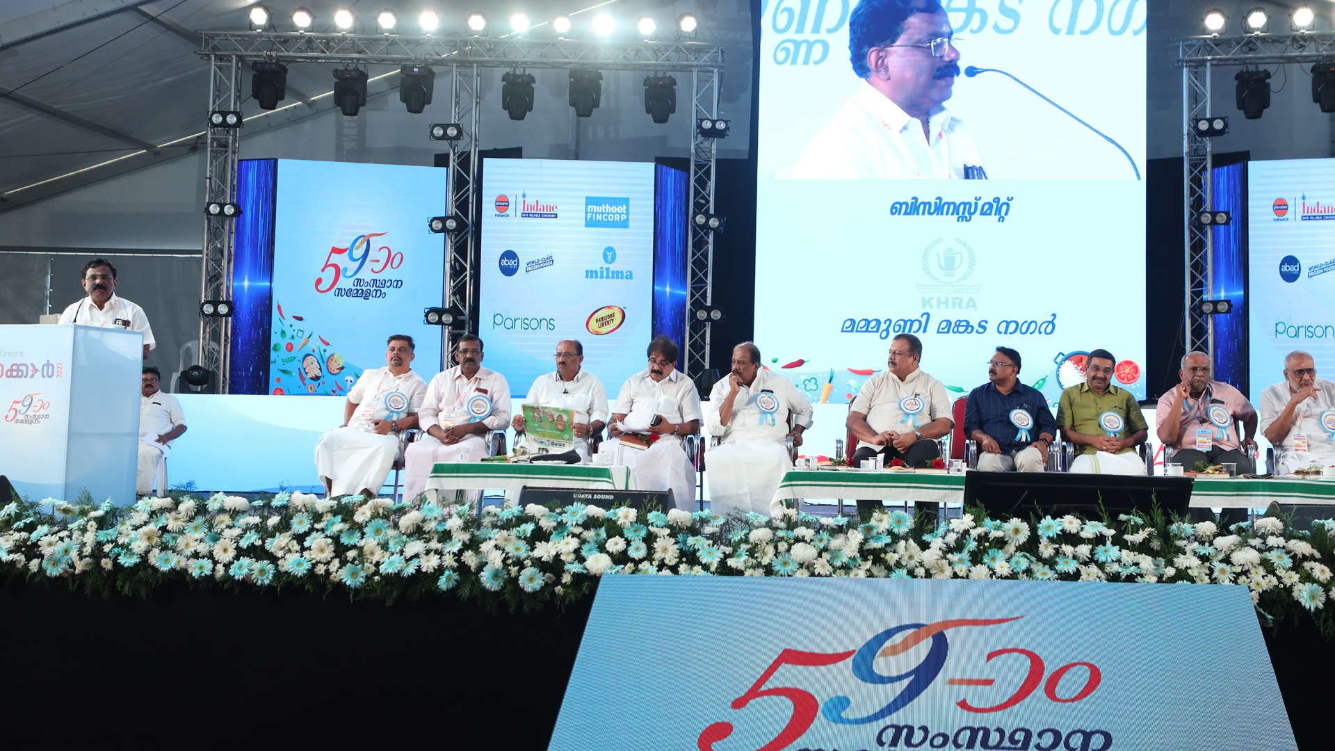 KHRA- Kerala Hotel & Restaurant Association